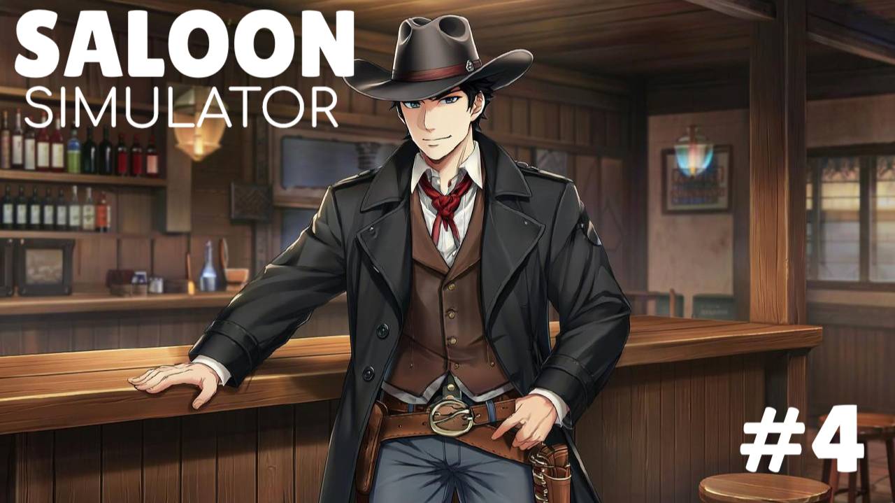 SALOON SIMULATOR #4 ДОБЫВАЕМ ЗОЛОТО