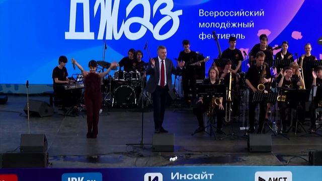 Е. Крылатов, Л. Дербенев «Представь себе». Концертный биг-бэнд Академии джаза п/у П. Овчинникова