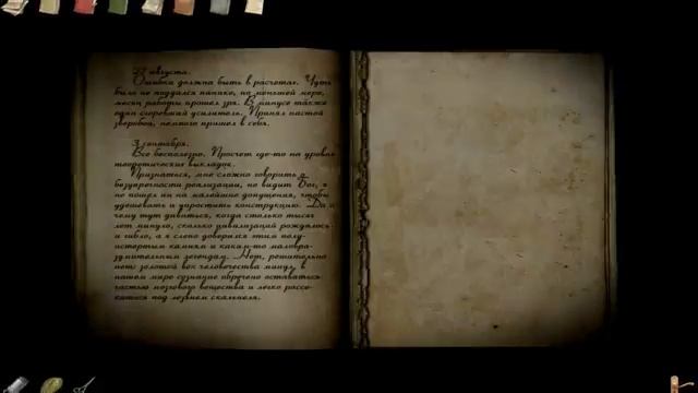 Прохождение Sublustrum #2 Мерцающий мир