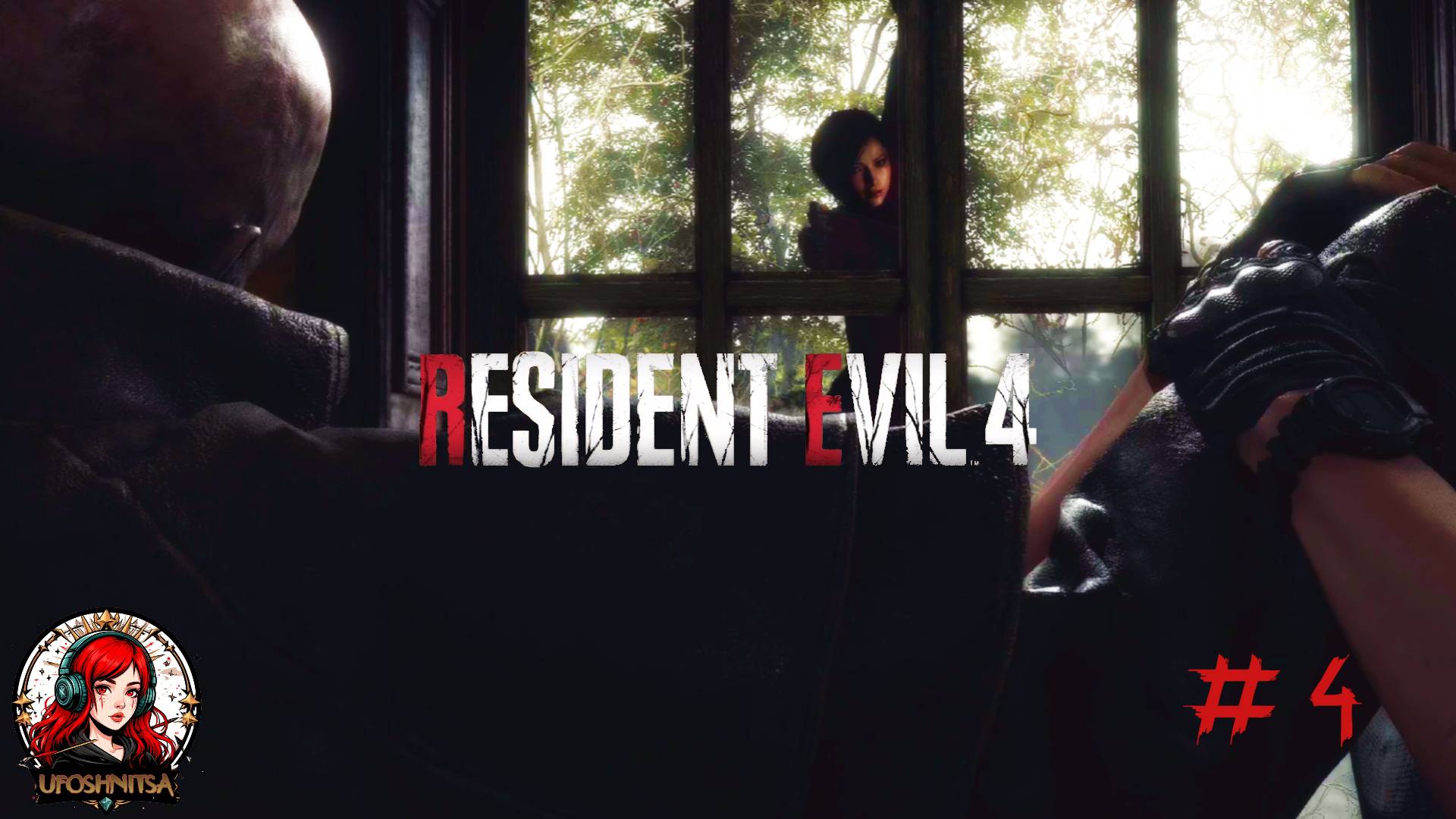 Resident Evil 4 Remake #4