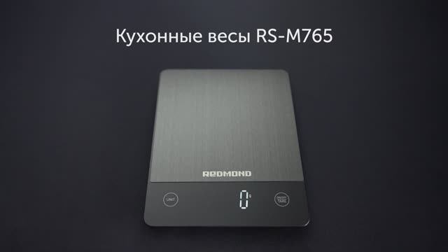 Обзор на кухонные весы REDMOND RS-M765
