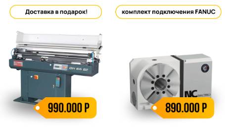 NC rotary table — поворотный фрезерный стол, функциональность и точность по лучшей цене на рынке РФ