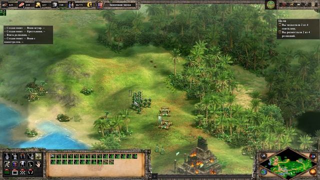 Age of Empires II Definitive Edition Сюжетное прохождение Ацтеки Часть 1