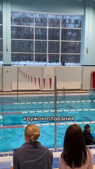 Активность в школе и вне школы