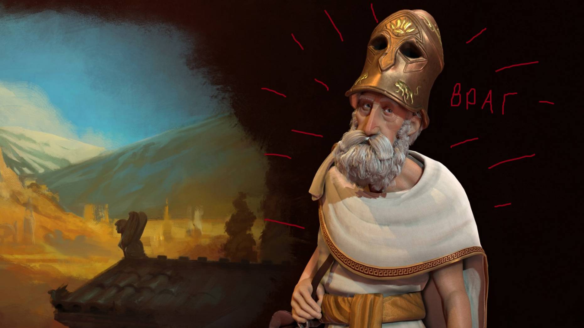 ВЕЛИКАЯ ОТЕЧЕСТВЕННАЯ ВОЙНА! | Sid Meier's Civilization VI Россия #1