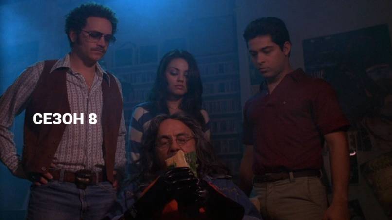 Сериал Шоу 70−х - 8 сезон 7 серия / That '70s Show