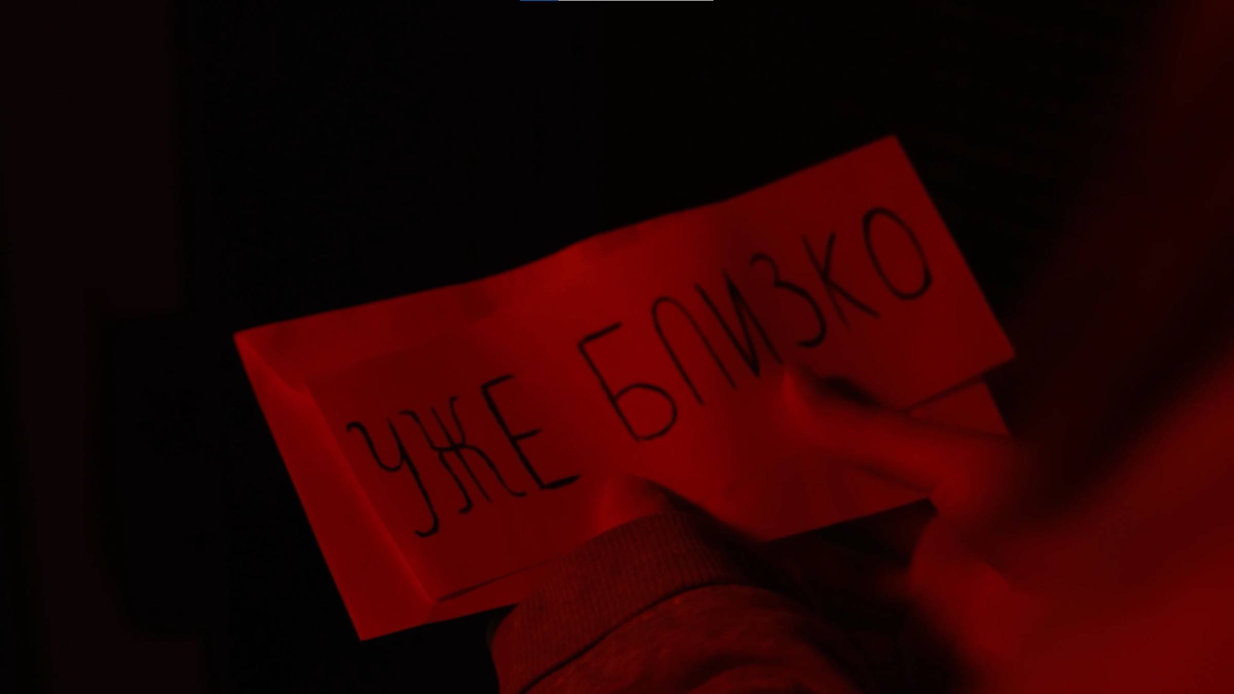 Свет и цвет