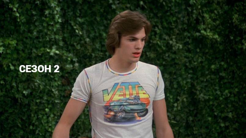 Сериал Шоу 70−х - 2 сезон 10 серия / That '70s Show