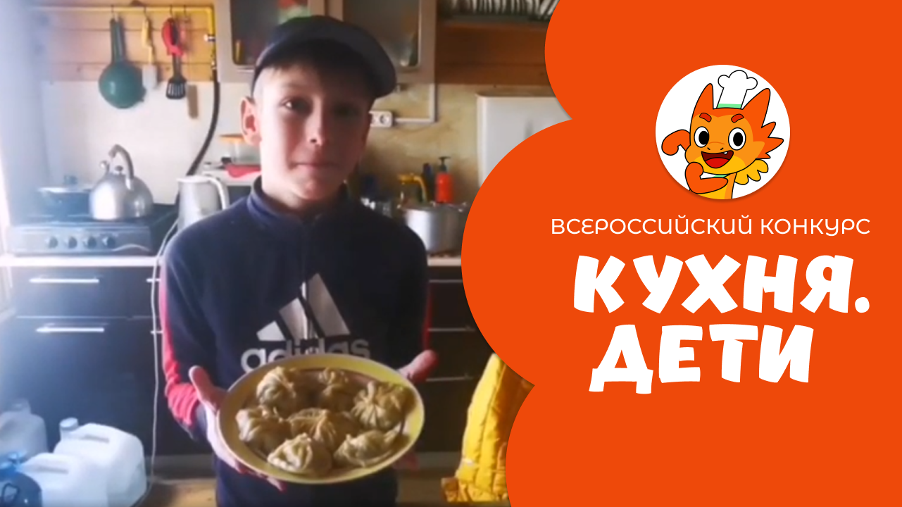 Золотарев Константин | Кухня.Дети | г. Москва