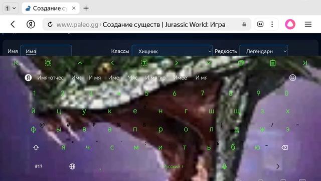 ВОТ КАК Я СОЗДАЮ ДИНОЗАВРОВ 🦖 12 ЧАСТЬ