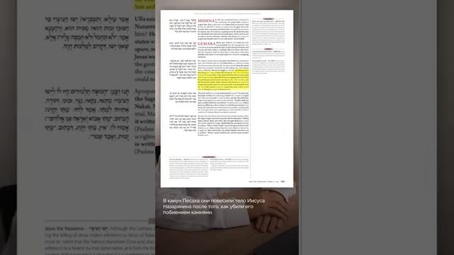 Эту деталь Корана упустили