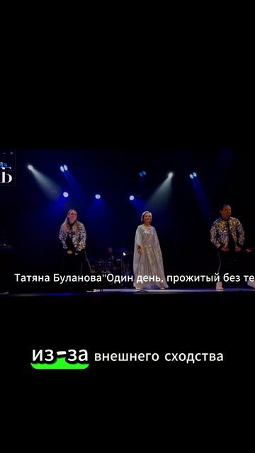 Подтанцовка Булановой - чем занимаются