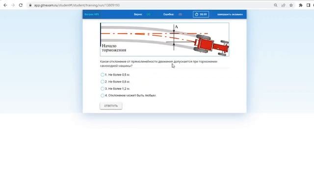 Билет № 5 категория С