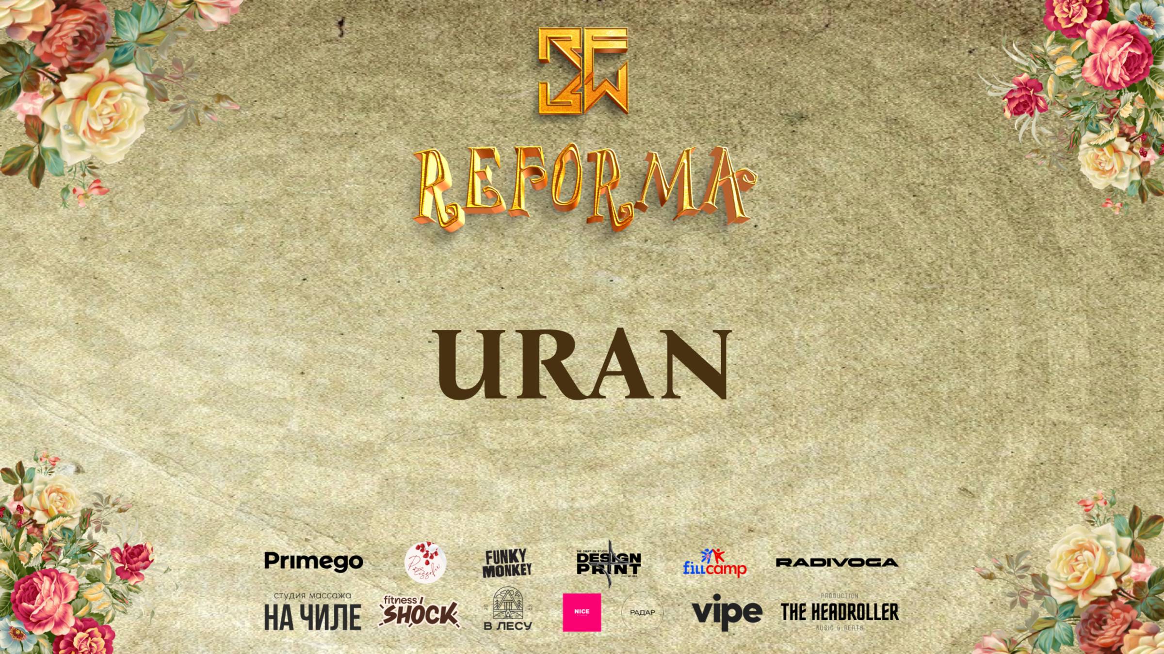 URAN |SKILLS ADULTS PRO