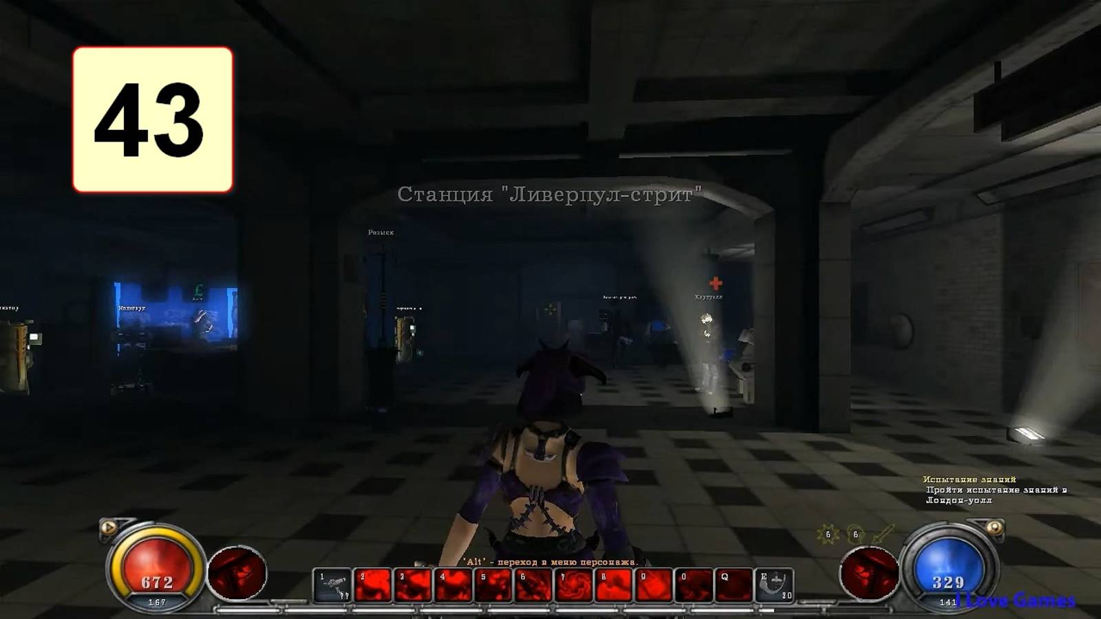 Прохождение ►Hellgate: London◄【• Выпуск• #43】