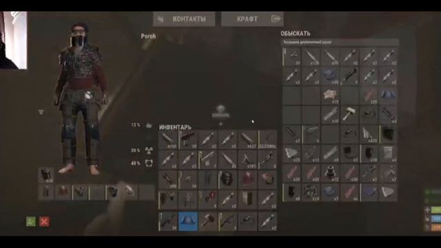 1 Русский выселяет европейские кланы .Rust