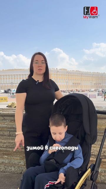 Отзыв после тест-драйва коляски Mewa