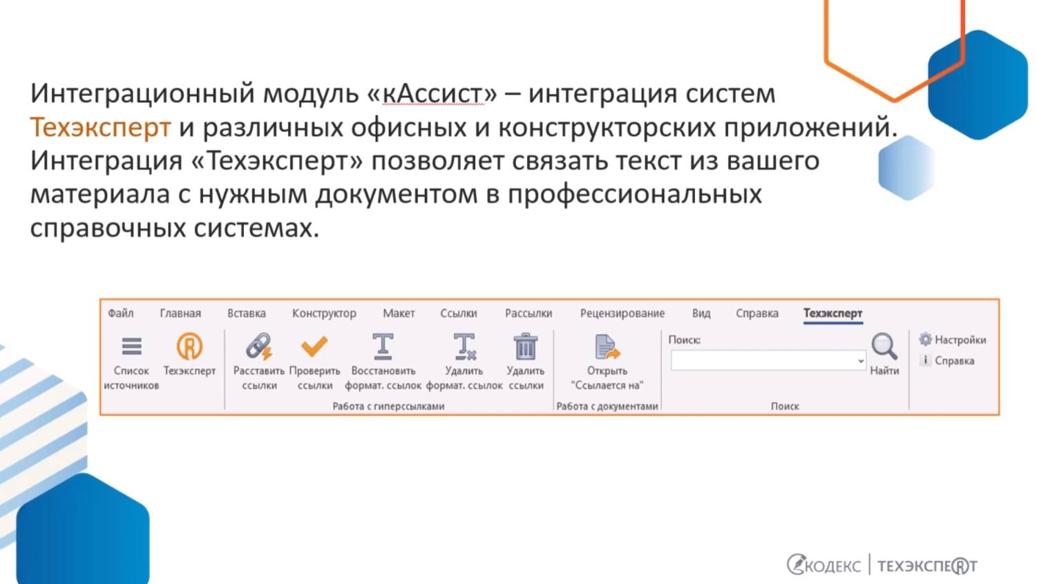 Как бесплатно проверить актуальность документации лаборатории