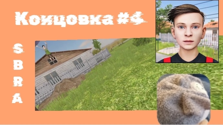 🩸SCHOOLBOY RUNAWAY | Концовка #4 | ПРОХОЖДЕНИЕ |