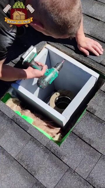 Монтаж дымохода