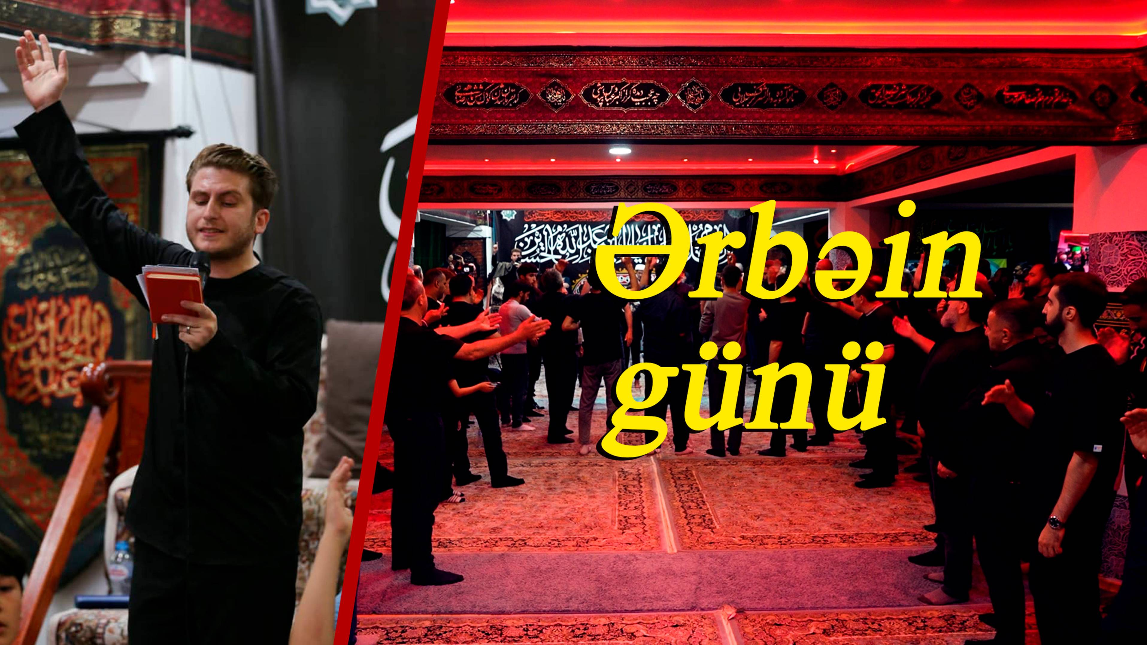 Ərbəin günü - Əbulfəzl Oruczadə 14.08.2025