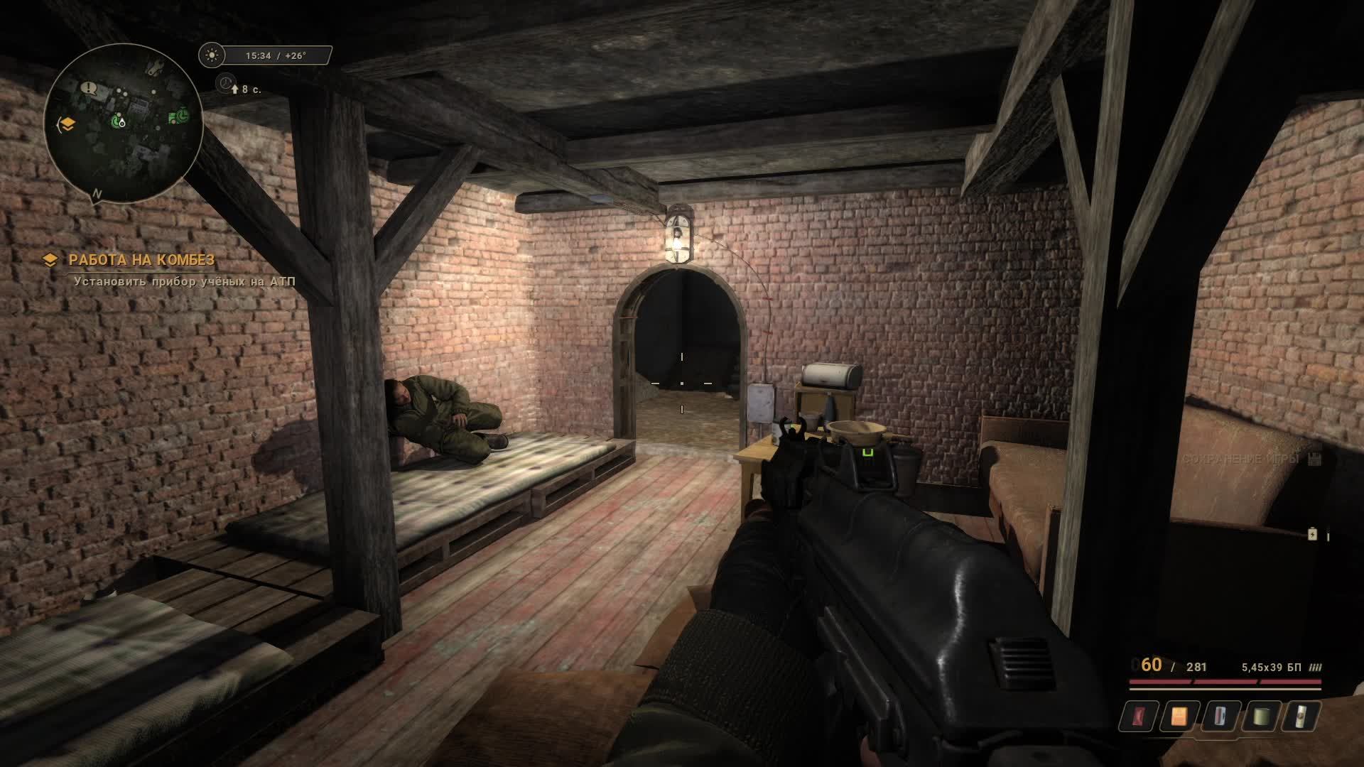 True Stalker (Настоящий Сталкер) - 2 Прибор АТП, Проводник, Плоти, Бензин, Свалка, Долг, и прочее