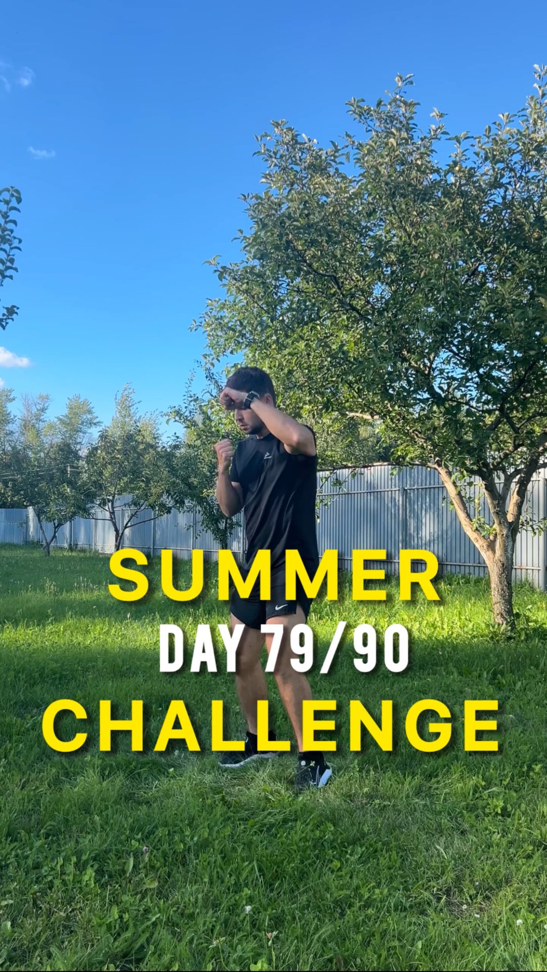 ЛЕТНИЙ ЧЕЛЛЕНДЖ ДЕНЬ 79