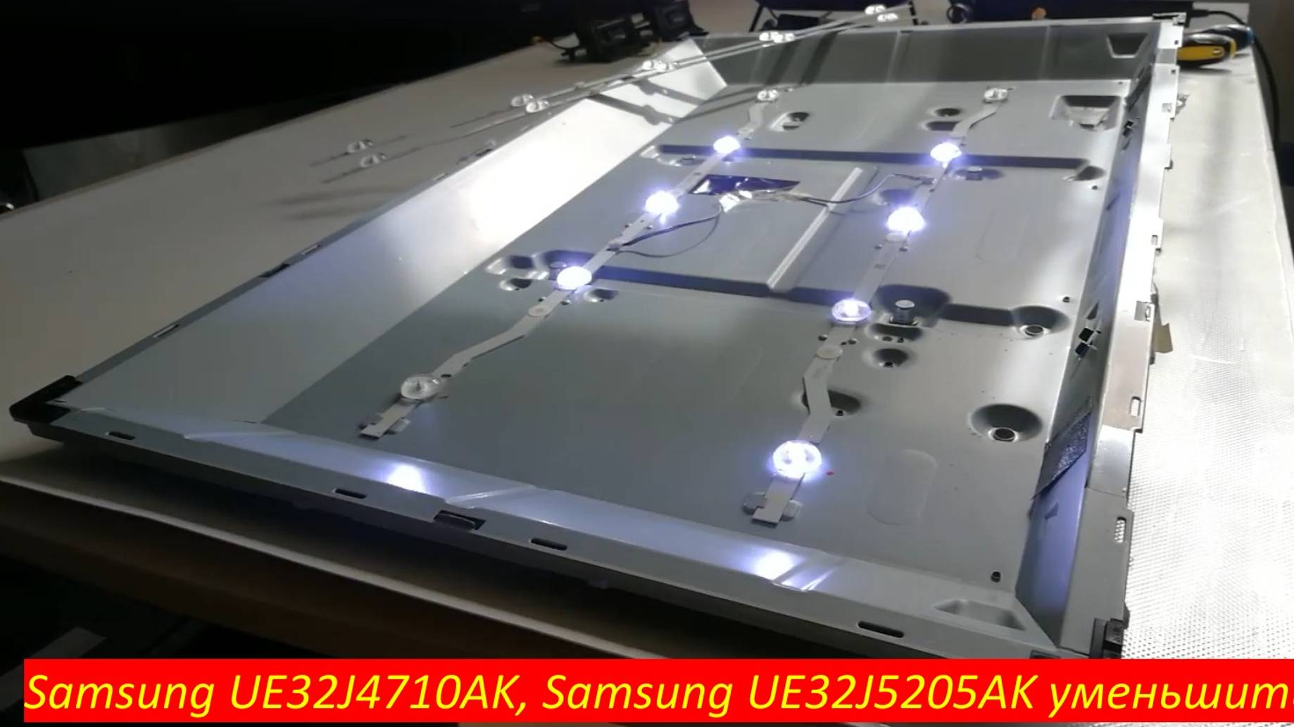 Samsung UE32J4710AK уменьшить ток