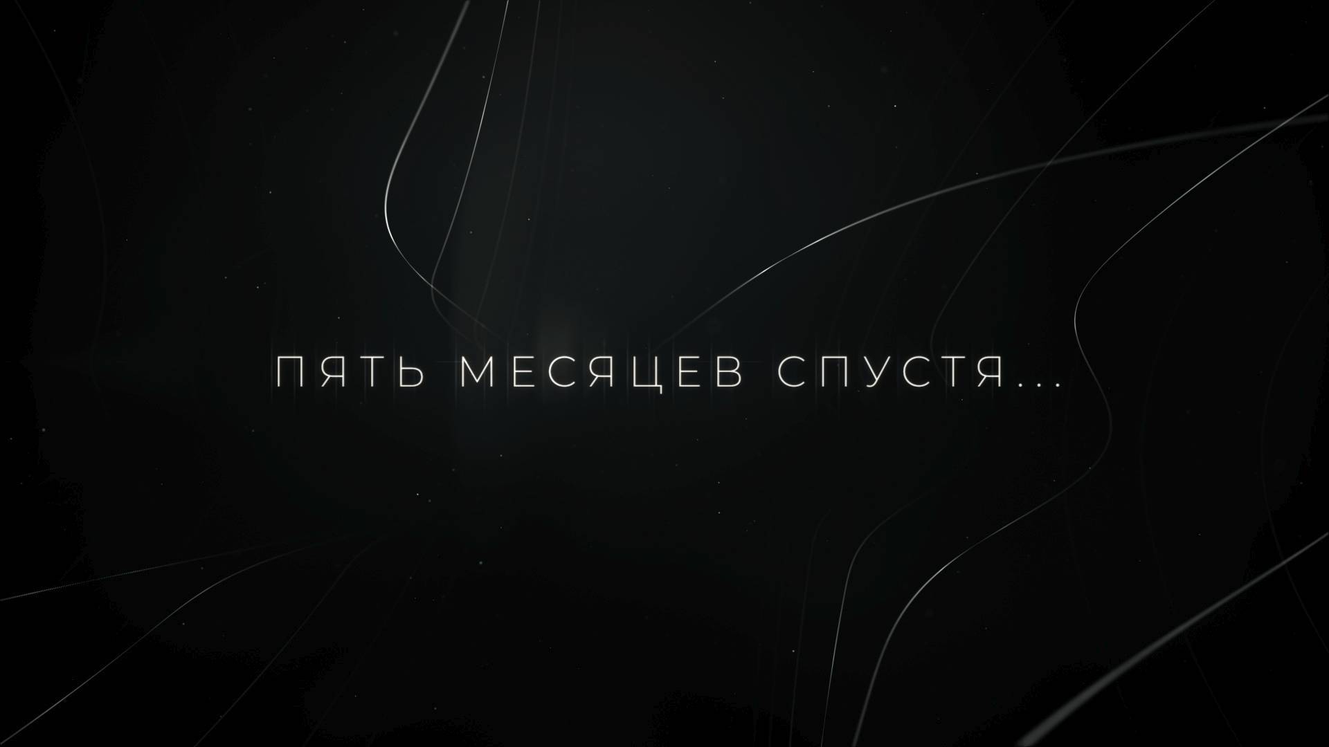 Создание анимированной заставки к памятному фильму