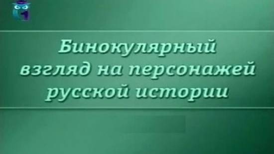 Русская история # 8. Святой Александр Невский