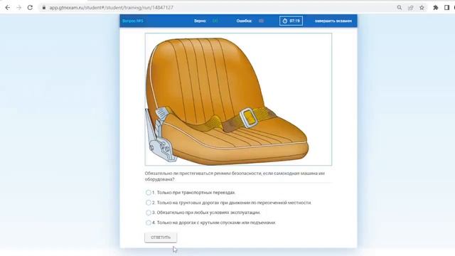 Билет № 23 категория С