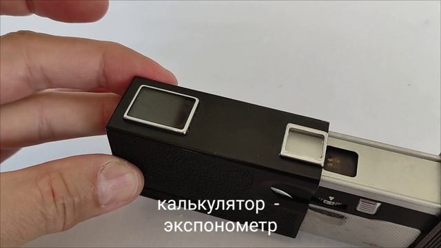 Шпионская штучка из СССР