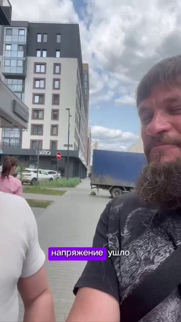 Зарубились с собственником Big Bro на счет парения. Смотрите, что из этого вышло