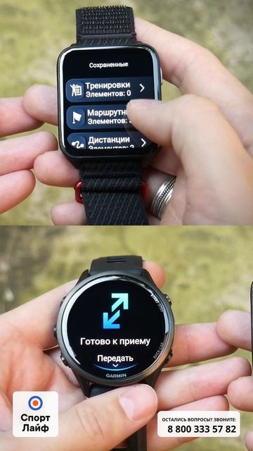 Garmin Venu X1 — новые возможности