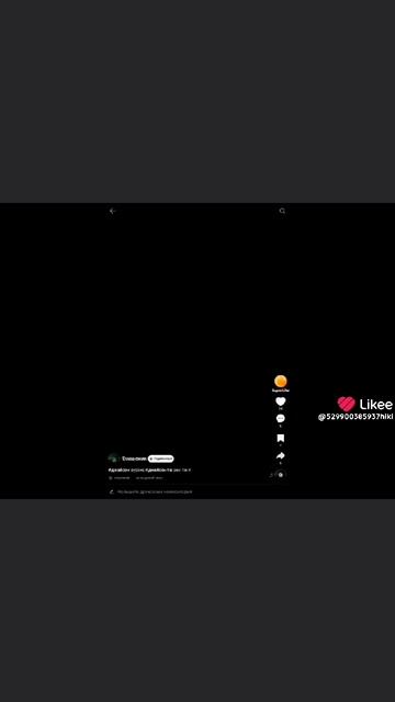 Король хитбоксов