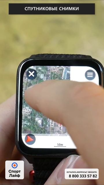 Garmin Venu X1 — карты и навигация!