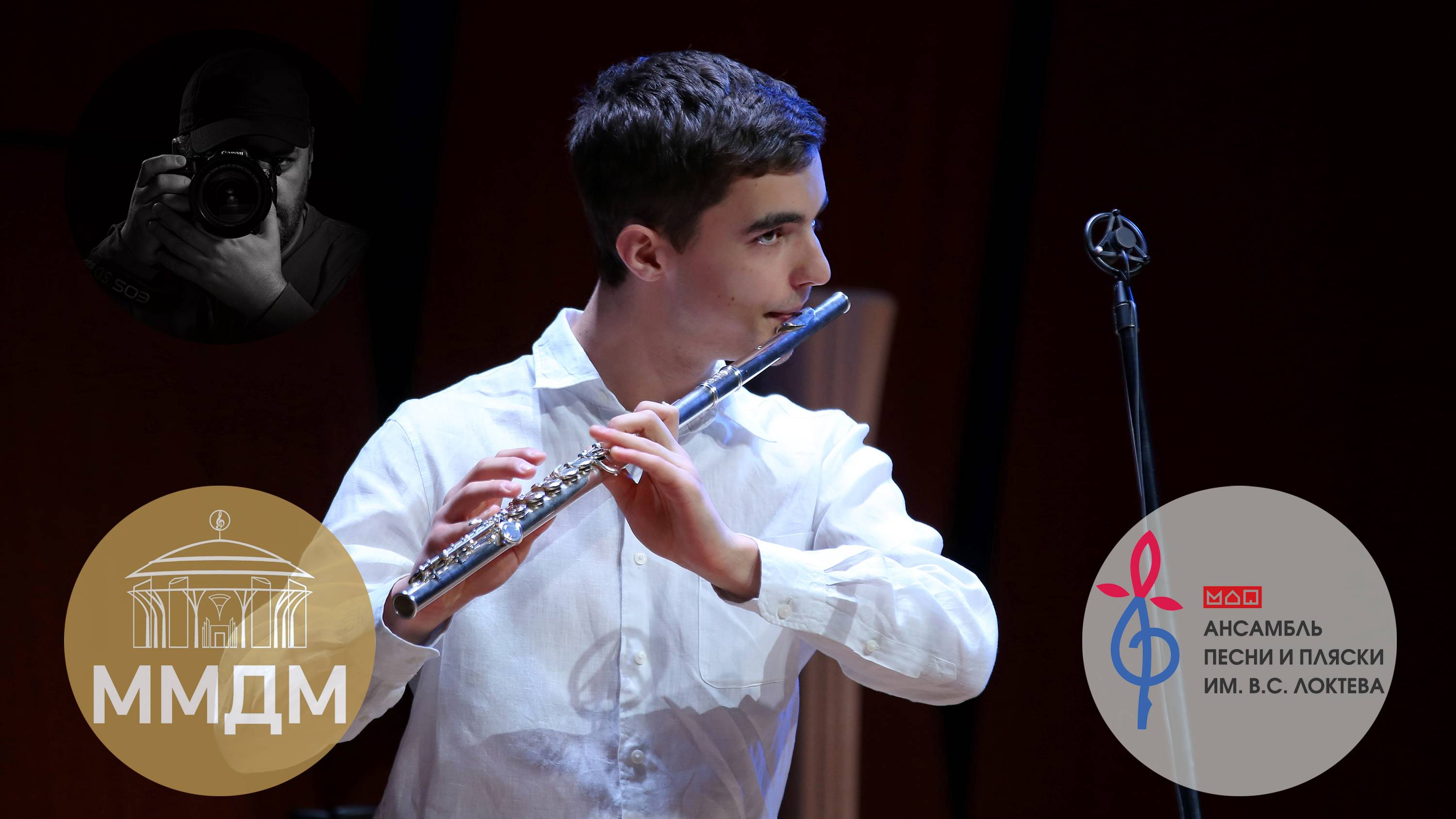"Шумная птица", Ансамбль имени Локтева. "Noisy Bird", Loktev Ensemble.