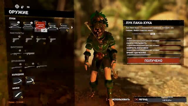 Шифр Амару в SOTTR: разбор, тайны и скрытые смыслы. Shadow of the Tomb Raider Definitive Edition #30