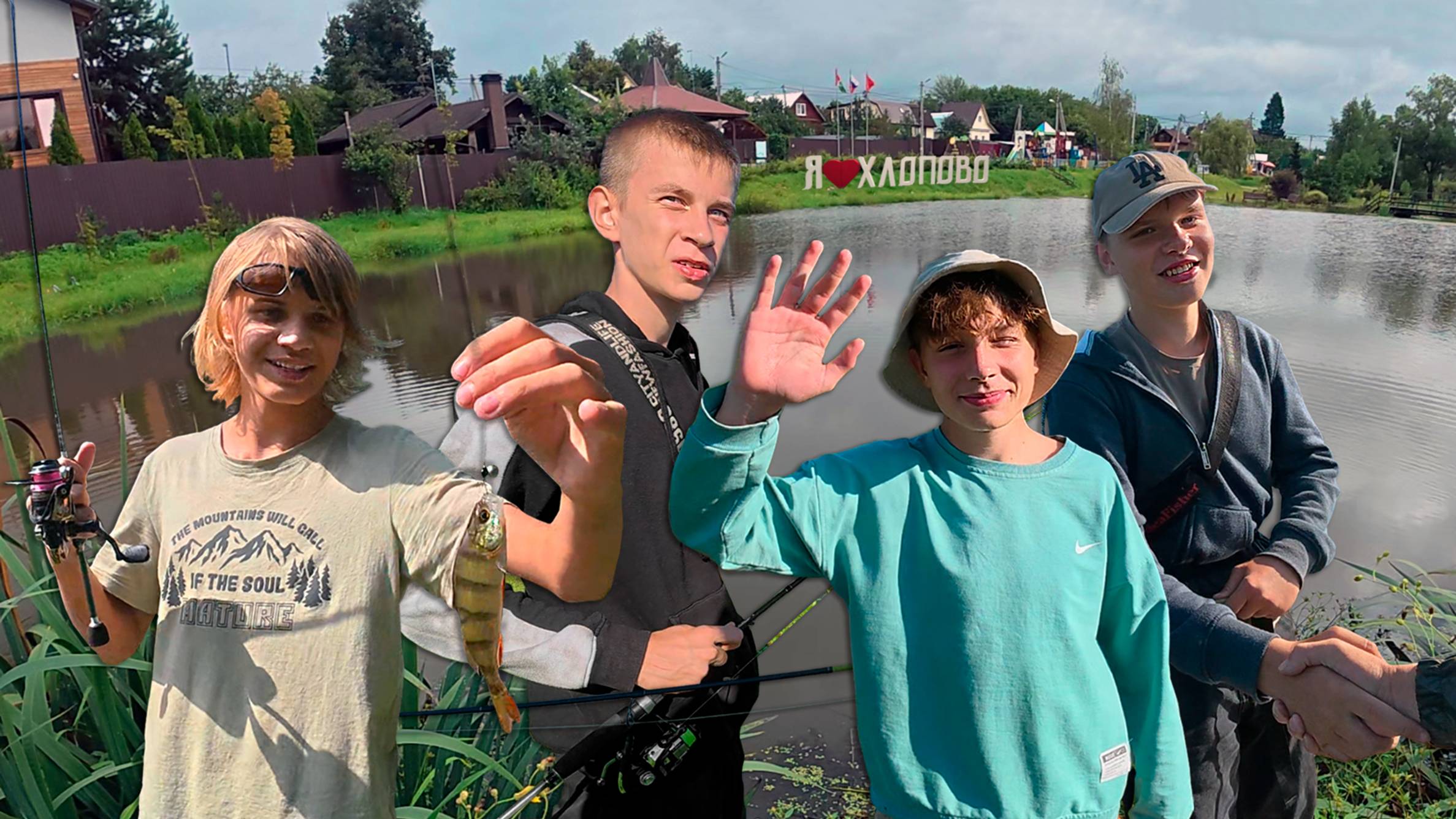 Рыбалка с подписчиками-зумерами. Ловим окуня на мормышку, а плотву на хлеб. Мормышинг в Хлопово.