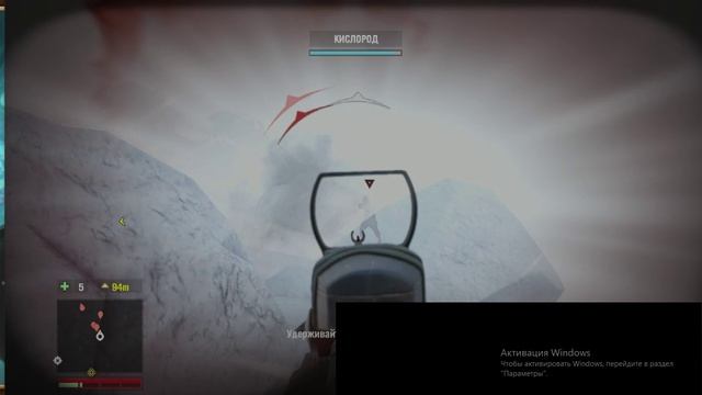 Фар Край 4 Гималаи Инъектор