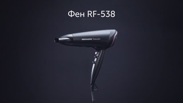 Обзор на фен REDMOND RF-538