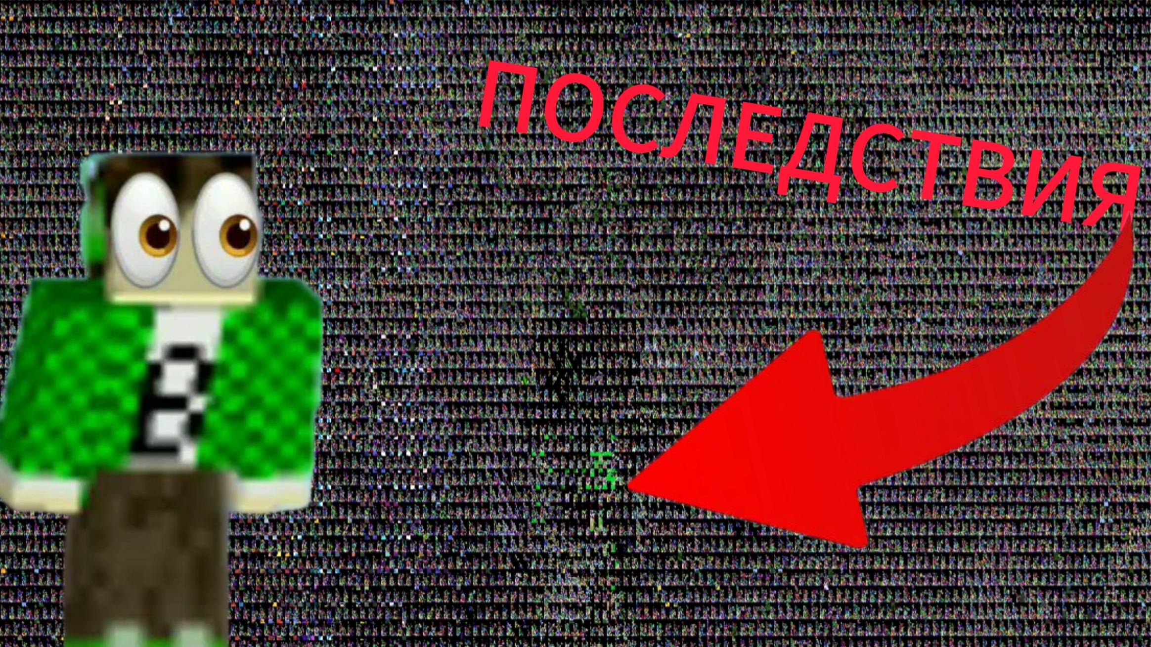 Добавил 100 модов в Майнкрафт! МОЙ ТЕЛЕФОН ВЗОРВАЛСЯ!