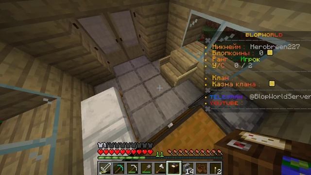 Шарюсь по блопворлд #2