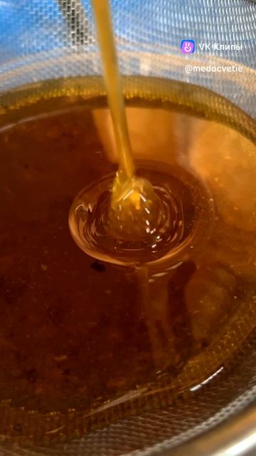 Качаем медок.