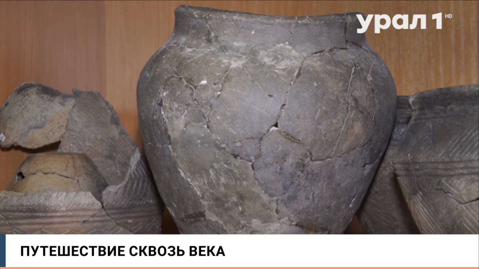 Как превращают пыль веков в удивительные открытия