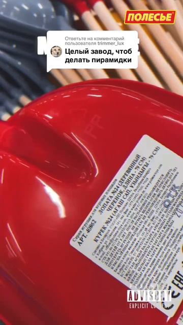 Ассортимент игрушек "Полесье"