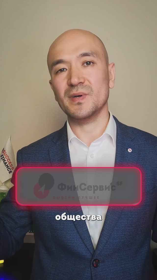 Документы для оформления кредита на развитие бизнеса: для АО