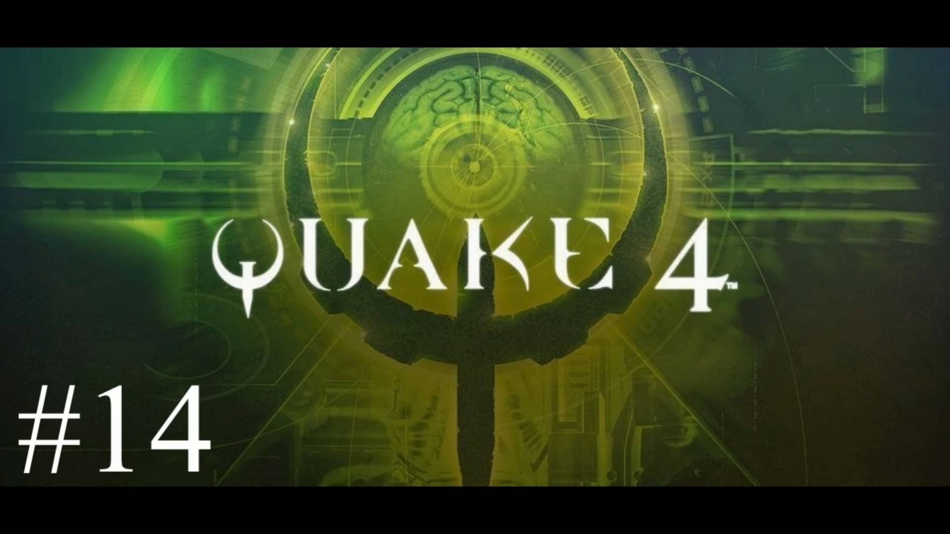Quake 4 - Цех разложения