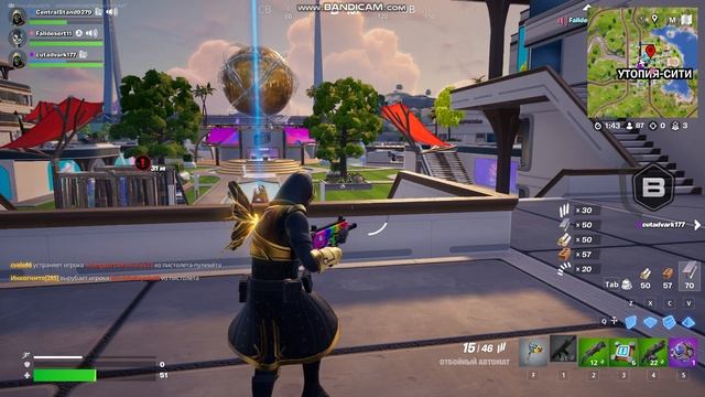 фортик втроём