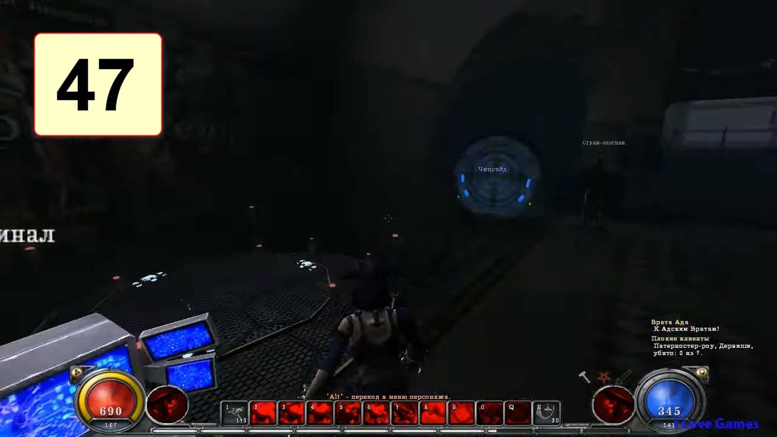 Прохождение ►Hellgate: London◄【• Выпуск• #47】【Complete】